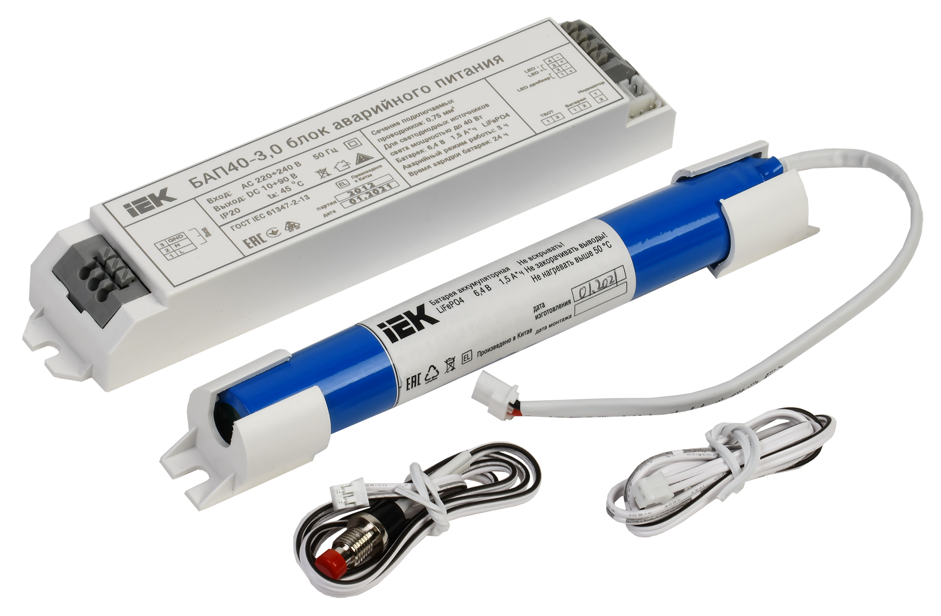 Блок аварийного питания БАП40-3,0 для LED IEK (LLVPOD-EPK-40-3H ...