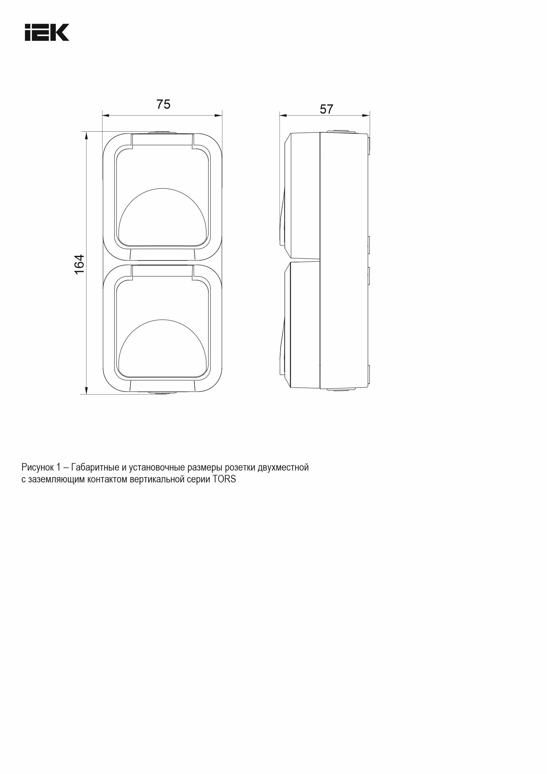 TORS Розетка 2-местная вертикальная 16А IP55 TS332 белый IEK (TS-R26-16-55-V-K01 ...