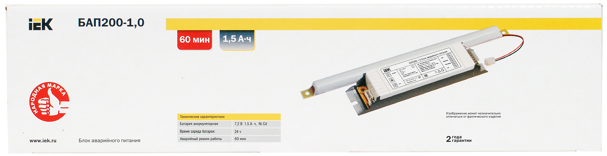 Блок аварийного питания БАП200-1,0 для LED IEK (LLVPOD-EPK-200-1H) - характеристики ...